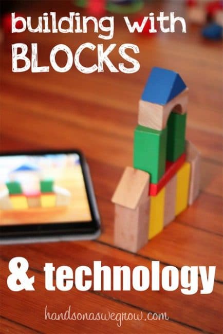 Shadow Match Activity with Building Blocks - Hands On As We Grow®